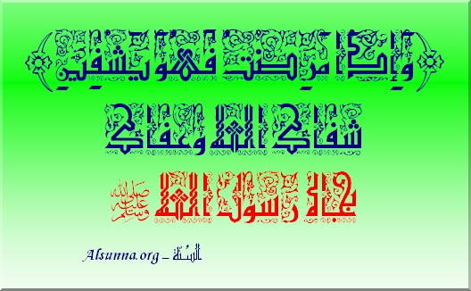 IslamicGreetings Click A Picture Click ECards Or IslamicGreetings Click A Picture Click ECards Or